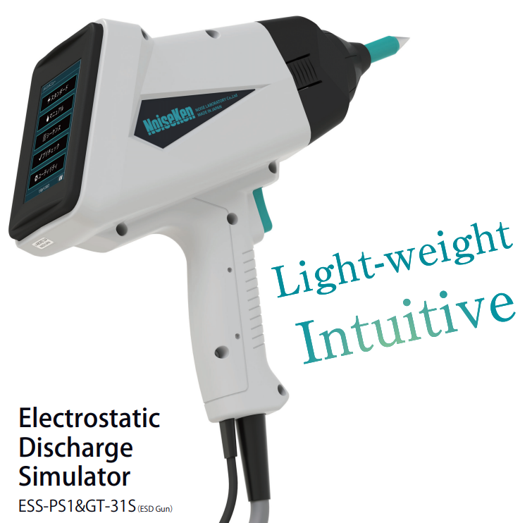 Introducing the NoiseKen ESS-PS1 Electrostatic Discharge Simulator with ...